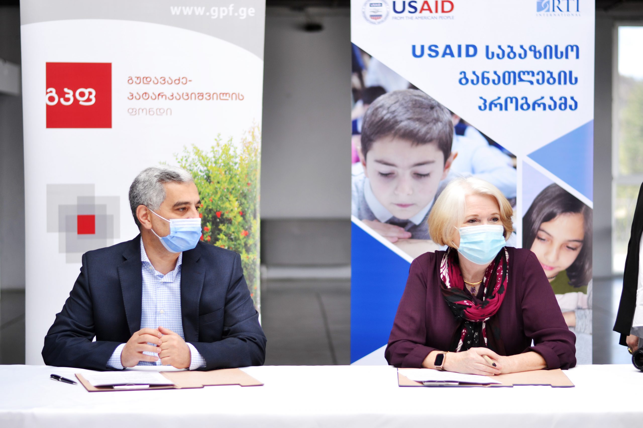 USAID Basic Education Program - GPF